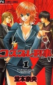 Cosplay Deka, Vol. 1 by Nao Doumoto | Goodreads