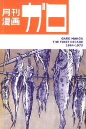 Garo Manga: The First Decade, 1964-1973 by Ryan Holmberg | Goodreads