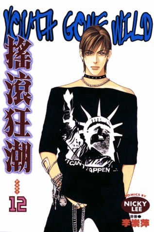 Youth Gone Wild Volume 12 by Nicky Lee | Goodreads
