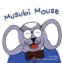 Musubi Mouse by D.N. Higa | Goodreads