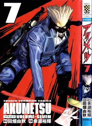 Akumetsu, Vol. 7 (Akumetsu, #7) by Yoshiaki Tabata | Goodreads