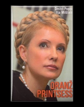 Oranž printsess. Julia Tomošenko saladus. by Dmitri Popov, Ilja Milštein | Goodreads