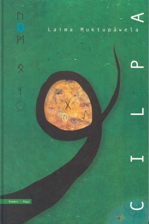 Cilpa by Laima Muktupāvela | Goodreads