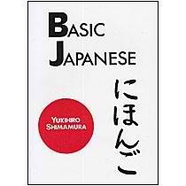 Basic Japanese by Yukihiro Shimamura | Goodreads