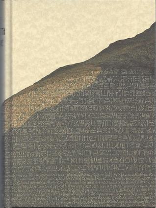 The Rosetta Stone, the Decipherment of the Hieroglyphs by Robert Solé ...