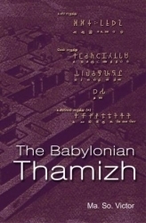 The Babylonian Tamizh by Ma. So Victor | Goodreads
