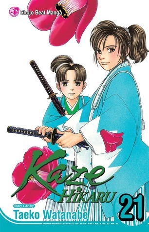 Kaze Hikaru, Vol. 21 (21) by Taeko Watanabe | Goodreads