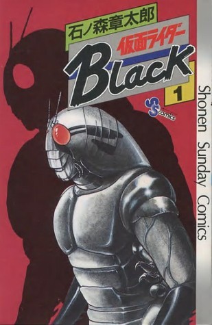 Kamen Rider Black, Volume 1 by Shōtarō Ishinomori | Goodreads