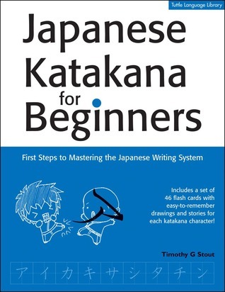 Japanese Katakana for Beginners: First Steps to Mastering the Japanese ...
