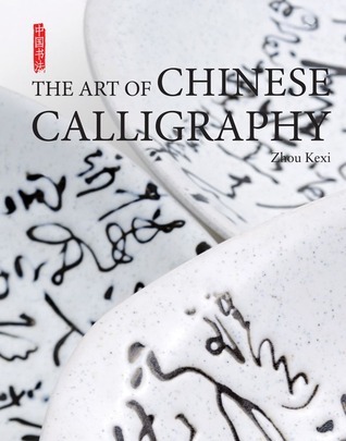 Art of Chinese Calligraphy by Zhou Kexi | Goodreads