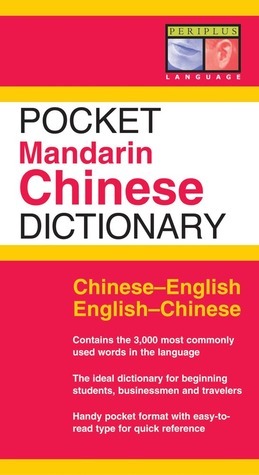 Pocket Mandarin Chinese Dictionary: Chinese-English English-Chinese ...