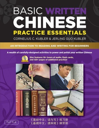 Basic Written Chinese Practice Essentials: An Introduction to Reading ...