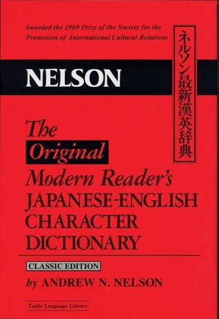 The Original Modern Reader's Japanese-English Character Dictionary ...