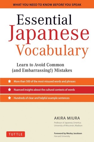 Essential Japanese Vocabulary: Learn to Avoid Common (And Embarrassing ...