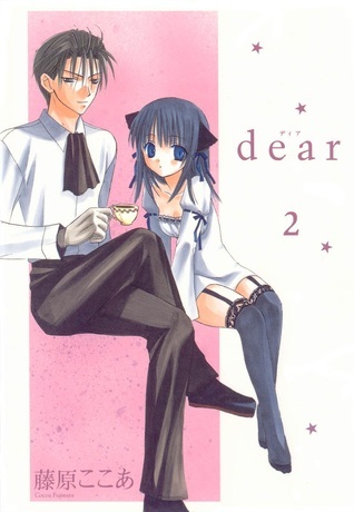 Dear 2 by Cocoa Fujiwara | Goodreads