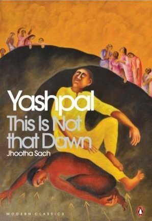 This Is Not That Dawn by यशपाल, Yashpal | Goodreads