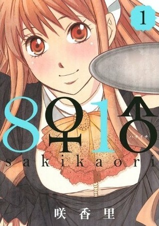 Hachi Ichi 1 (Hachi Ichi, #1) by Kaori Saki | Goodreads
