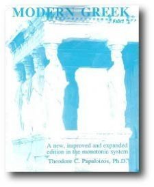 Modern Greek Workbook by Theodore C. Papaloizos | Goodreads