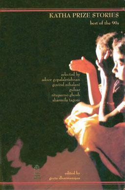 Katha Prize Stories (Volume 11) by Geeta Dharmarajan | Goodreads