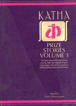 Katha Prize Stories (Volume 3) by Geeta Dharmarajan | Goodreads