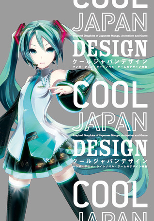 Cool Japan Design by Saito Kaori | Goodreads