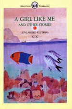 A Girl Like Me, and Other Stories by Xi Xi | Goodreads