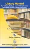 Library Manual for Schools, College and Public Libraries by S.R ...