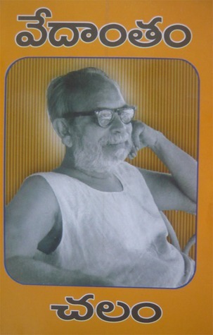 వేదాంతం [Vedantam] by Chalam | Goodreads
