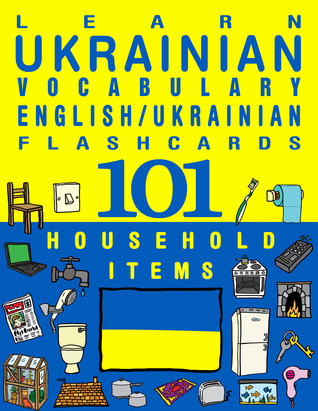 Learn Ukrainian Vocabulary - English/Ukrainian Flashcards - 101 ...