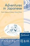 Adventures in Japanese 1 Textbook by Hiromi Peterson | Goodreads