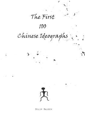 The First 100 Chinese Ideographs by Dilip Rajeev | Goodreads