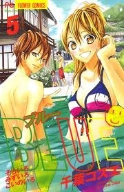 Blau: Wie Himmel, Meer & Liebe 05 by Kozue Chiba | Goodreads