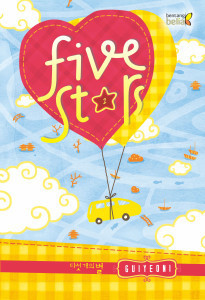Five Stars, Vol 1 by Guiyeoni | Goodreads