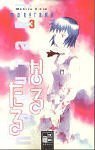Naru Taru, Band 3 by Mohiro Kitoh | Goodreads