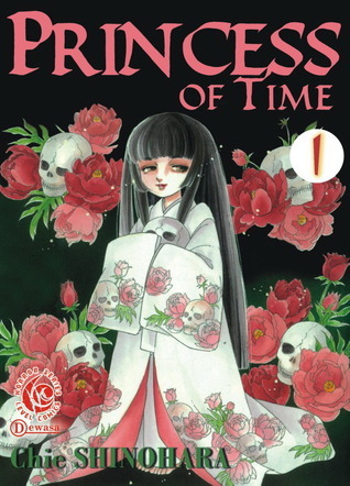 Princess of Time 1 by Chie Shinohara | Goodreads