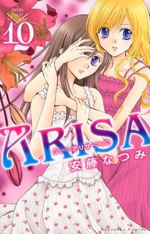 Arisa 10 by Natsumi Andō | Goodreads
