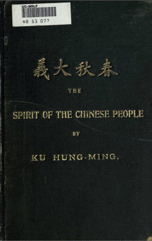 The Spirit Of The Chinese People by Gu Hongming | Goodreads