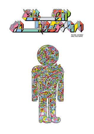 The Boy In Question by Michael DeForge | Goodreads