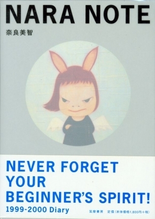 Nara Note by Yoshitomo Nara | Goodreads