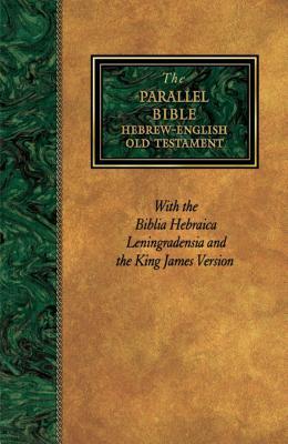 The Parallel Bible: Hebrew-English Old Testament by Anonymous | Goodreads
