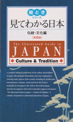 The Illustrated Guide to Japan: Culture & Tradition/見てわかる日本. 伝統・文化編. by ...