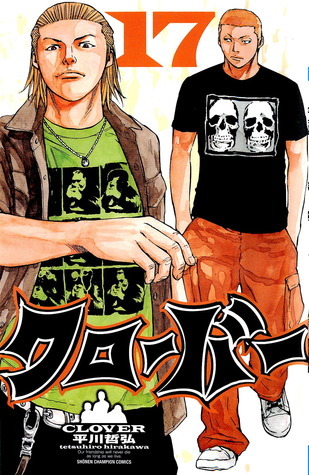 Clover Volume 17 by Tetsuhiro Hirakawa | Goodreads