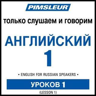 Pimsleur English for Russian Speakers Level 1 Lesson 1: Learn to Speak and Understand English as ...