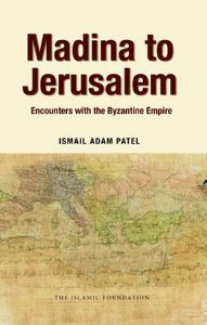 Madina to Jerusalem: Encounters with the Byzantine Empire by Ismail ...