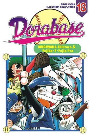 Dorabase 18 (Dorabase, # 18) by Shintaro Mugiwara | Goodreads