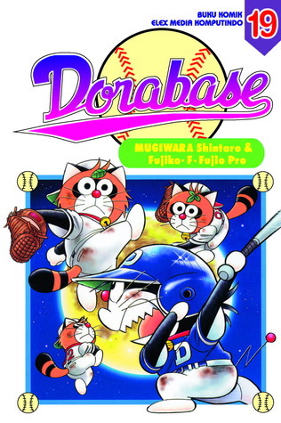 Dorabase 19 (Dorabase, # 19) by Shintaro Mugiwara | Goodreads