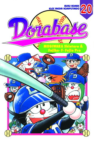 Dorabase 20 (Dorabase, # 20) by Shintaro Mugiwara | Goodreads