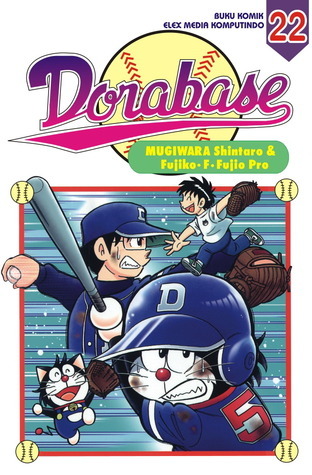 Dorabase 22 (Dorabase, # 22) by Shintaro Mugiwara | Goodreads