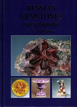 Russian gemstones encyclopedia by Vladimir Valentinovich Bukanov ...