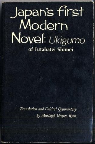 Japan's First Modern Novel: Ukigumo by Shimei Futabatei | Goodreads